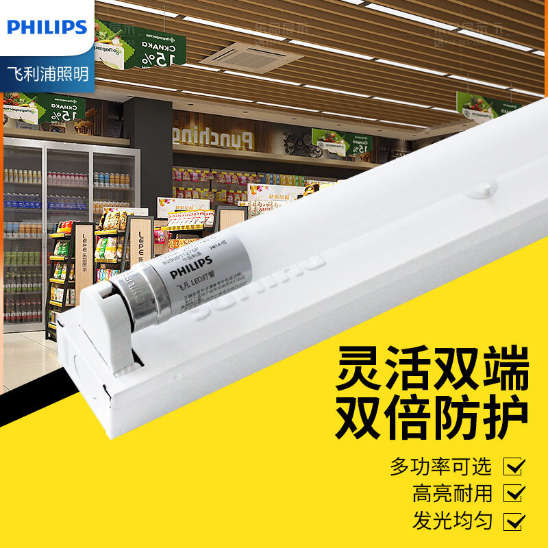 Philips LED T8 Одиночная трубка без кожуха 0,6 м 8 Вт 6500К холодный белый коммерческое исполнение энергоэффективный
