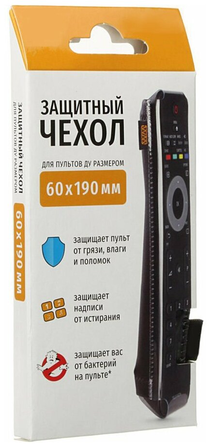 Чехол для пульта ДУ 60*190 черный