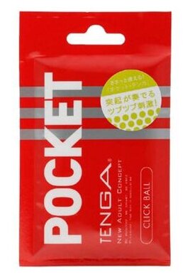 32653 Tenga Pocket Click Ball. Карманный мастурбатор