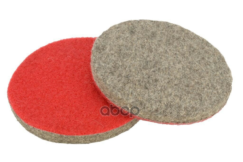 Насадка-круг войлочный полугрубошерстный с липучкой D-125*10 мм (к-т 2шт) АвтоDело 44061 АвтоDело арт. 44061