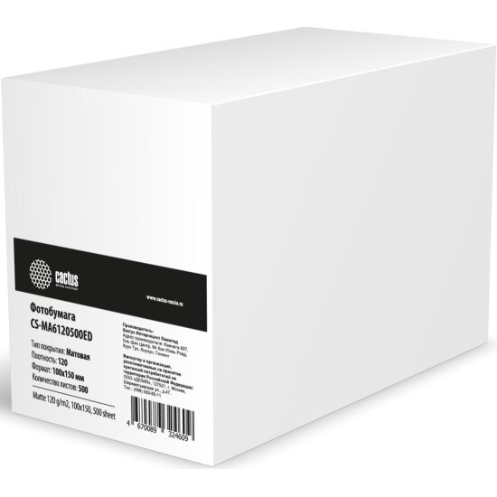 Cactus Фотобумага CS-MA6120500ED A6/120г/м2/500л./белый матовое/матовое для струйной печати