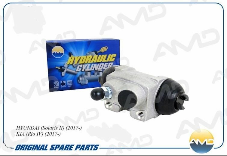 Цилиндр тормозной задний для Hyundai Solaris 2017-, KIA Rio 2017- / арт. AMDGC669 / бренд AMD / OEM 58330F9000
