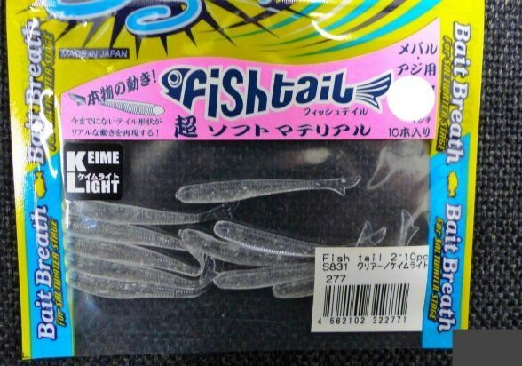 Мягкие приманки Bait Breath U30 Fish Tail 2" (10шт.) #S831 Clear/Keime light