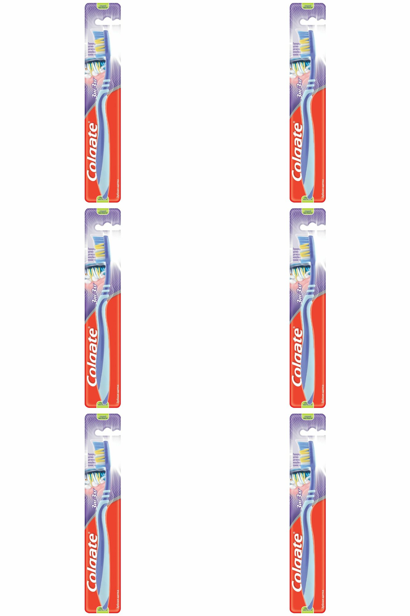 Colgate Зубная щетка Зиг-Заг, средняя, 6 шт.