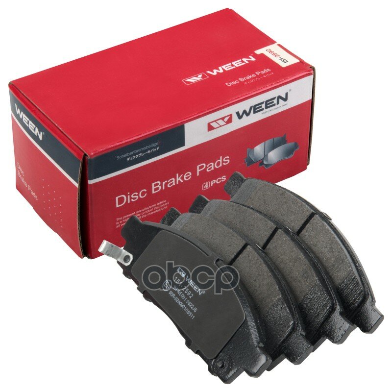 Тормозные колодки дисковые MITSUBISHI L200/Triton (KA, KB, KJ, KK, KL), Pajero Sport II (KH, KG) FIAT Fu Ween арт. 151-2592