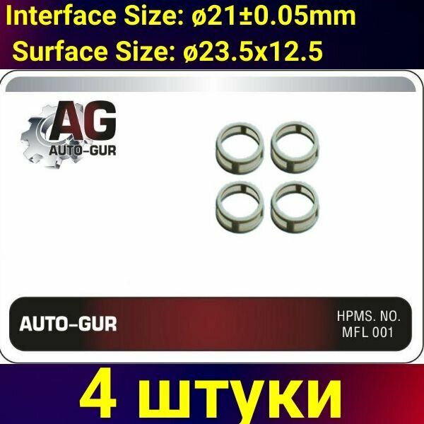 Фильтр топливной форсунки 4 ШТ Size:23,5*12,5