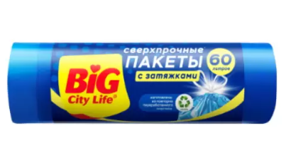 Набор из 3 штук Пакеты для мусора Big City с затяжками сверхпрочные 60л синие 15шт