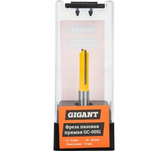 Фреза по дереву пазовая прямая D8 мм, H25 мм, хвостовик 8 мм Gigant GC-0051