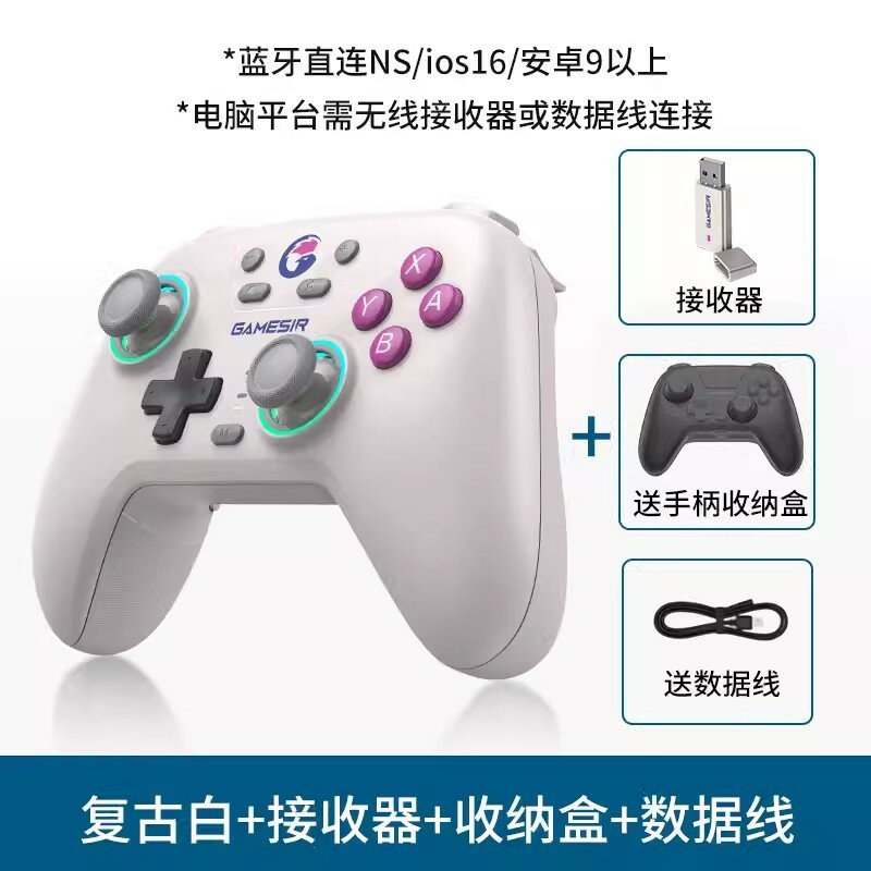 GameSir G-SPARK NS Edition Беспроводной контроллер с приемником и Bluetooth HD-вибрацией для Nintendo Switch и ПК,