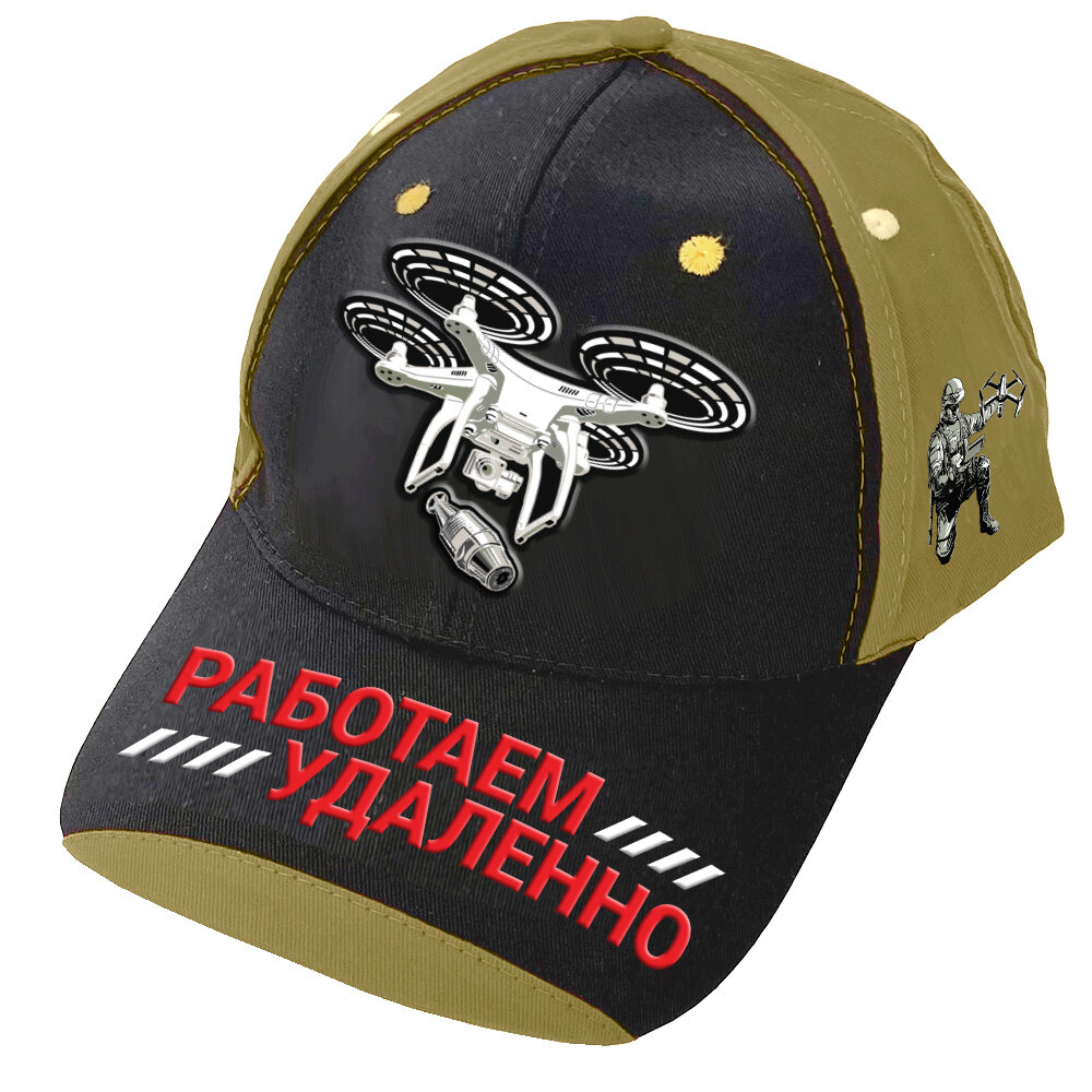 Бейсболка для мужчин