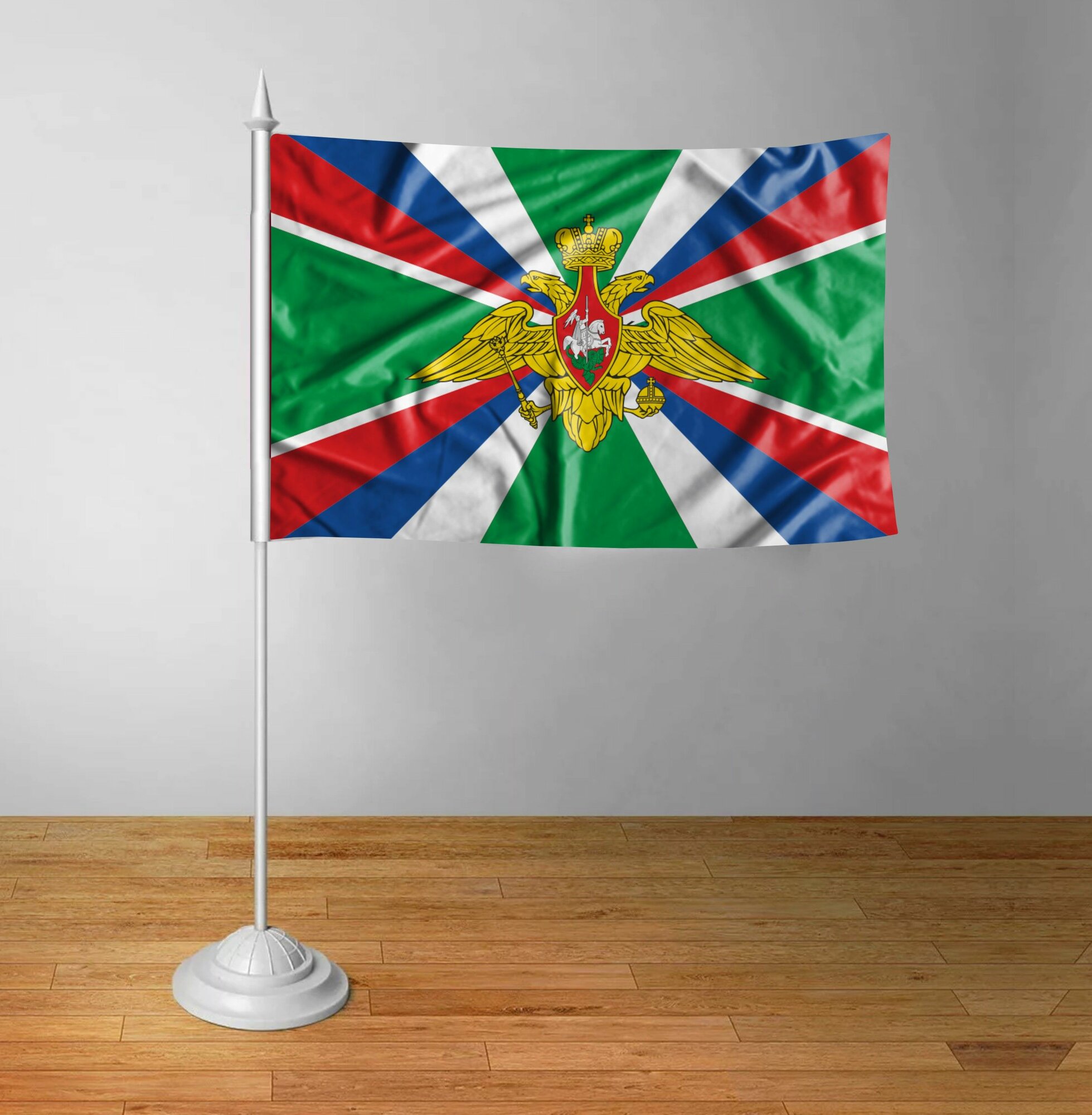 Флажок MIGOM Рода войск - 0038 - Флаг Федеральной пограничной службы Российской Федерации (ФПС России)