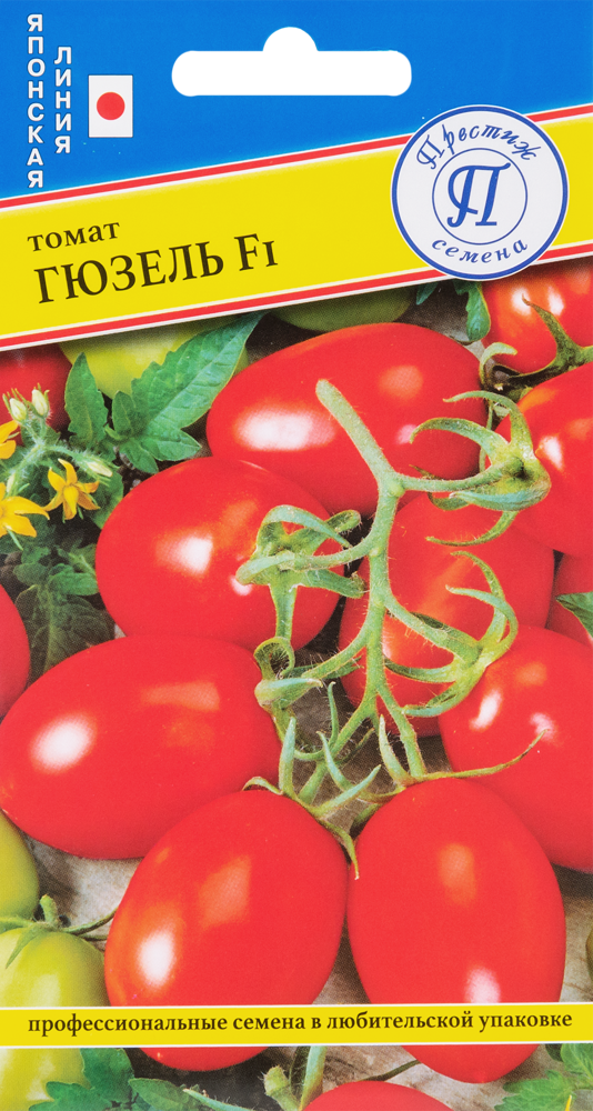 Семена Томат «Гюзель» F1, (5 упак.)