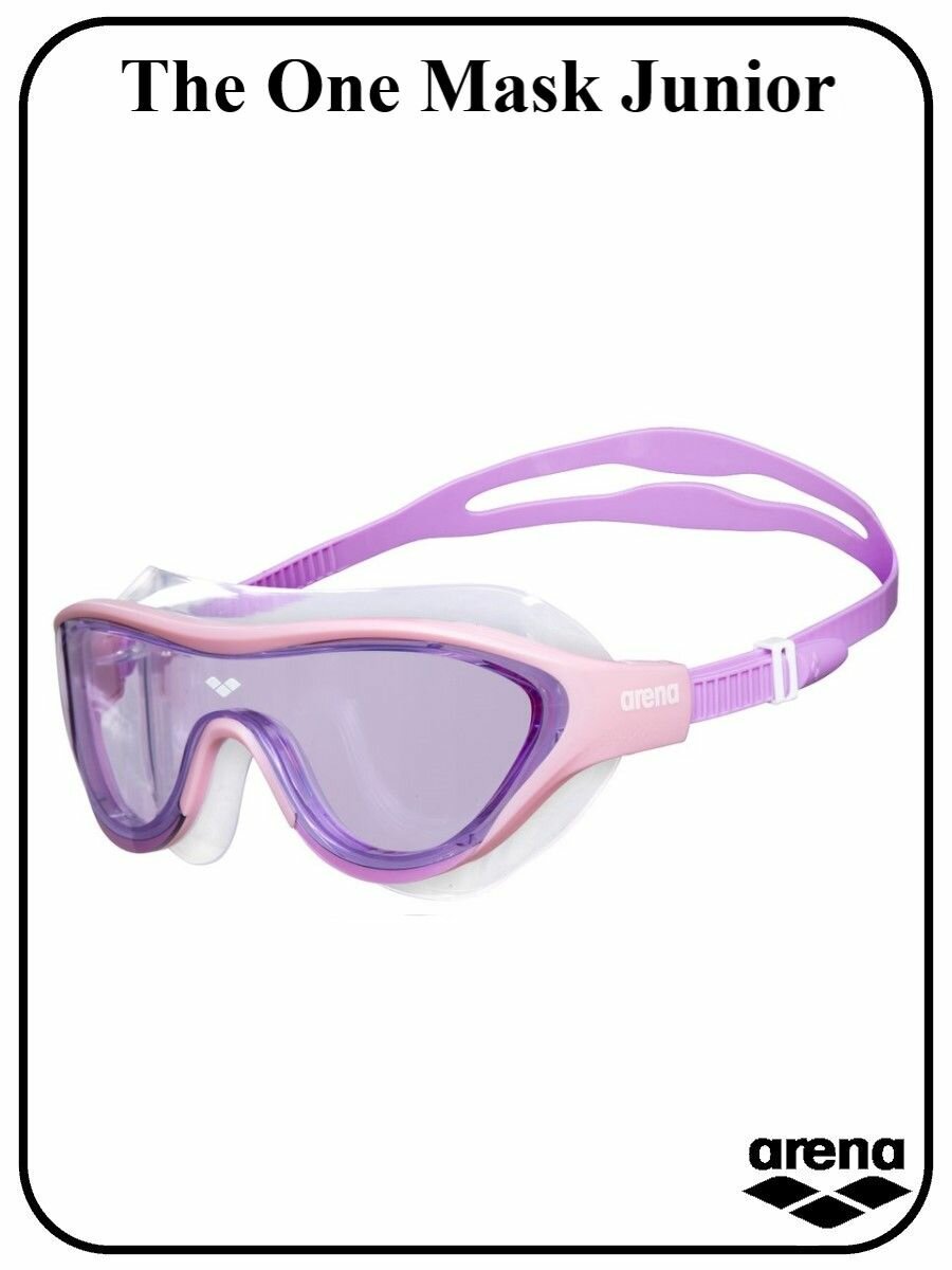 Очки-маска для плавания детская Arena The One Mask Junior