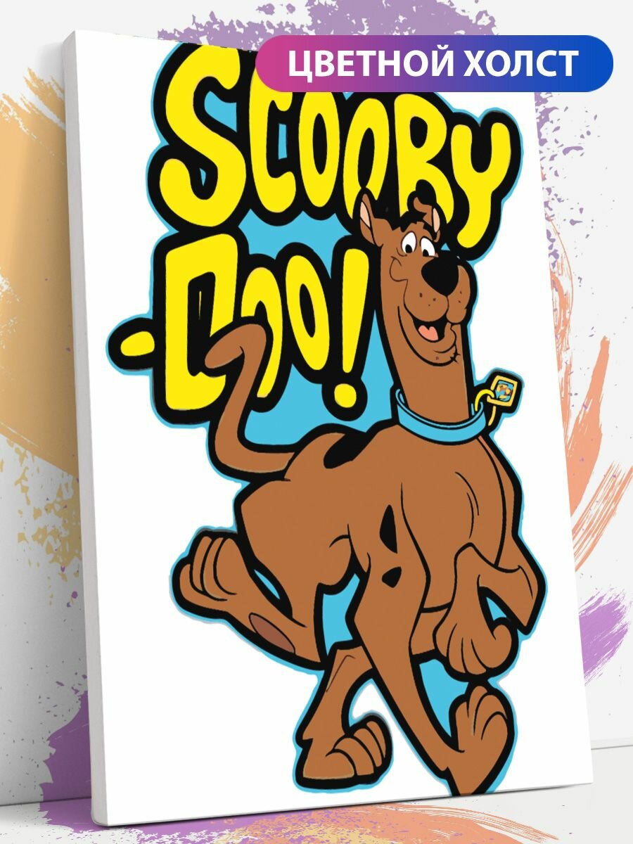 Картина по номерам на холсте с подрамником "Скуби-Ду. Мультфильм", 30х40 см