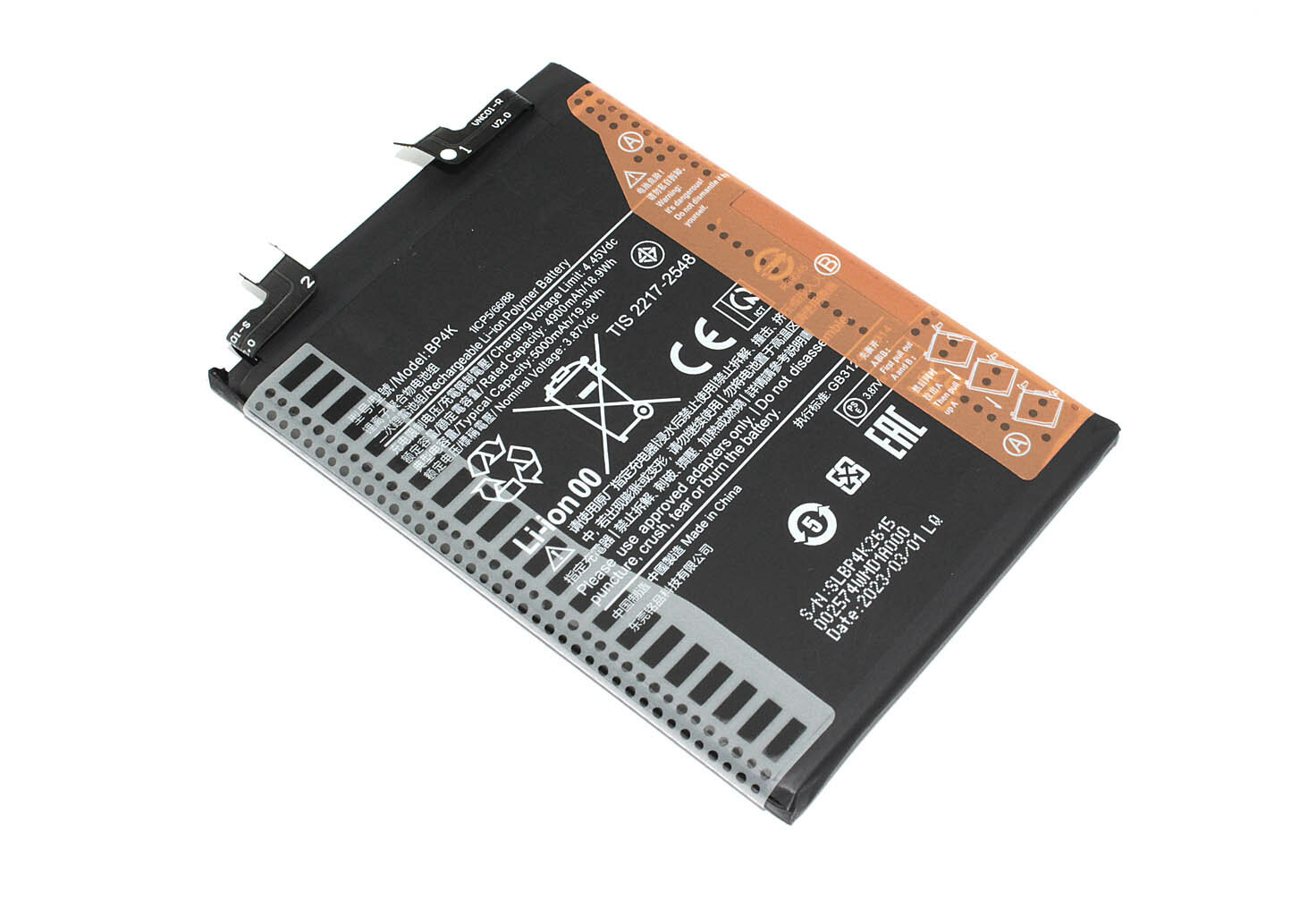 Аккумулятор (батарея) BP4K для Xiaomi Poco X5 Pro 5G, Poco F5, Redmi Note 12 Pro 4G, Redmi Note 12 5G