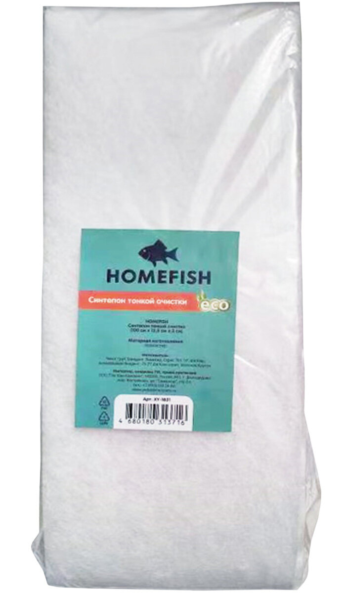 Синтепон тонкой очистки Homefish 100 х 13,5 х 3 см (1 шт)