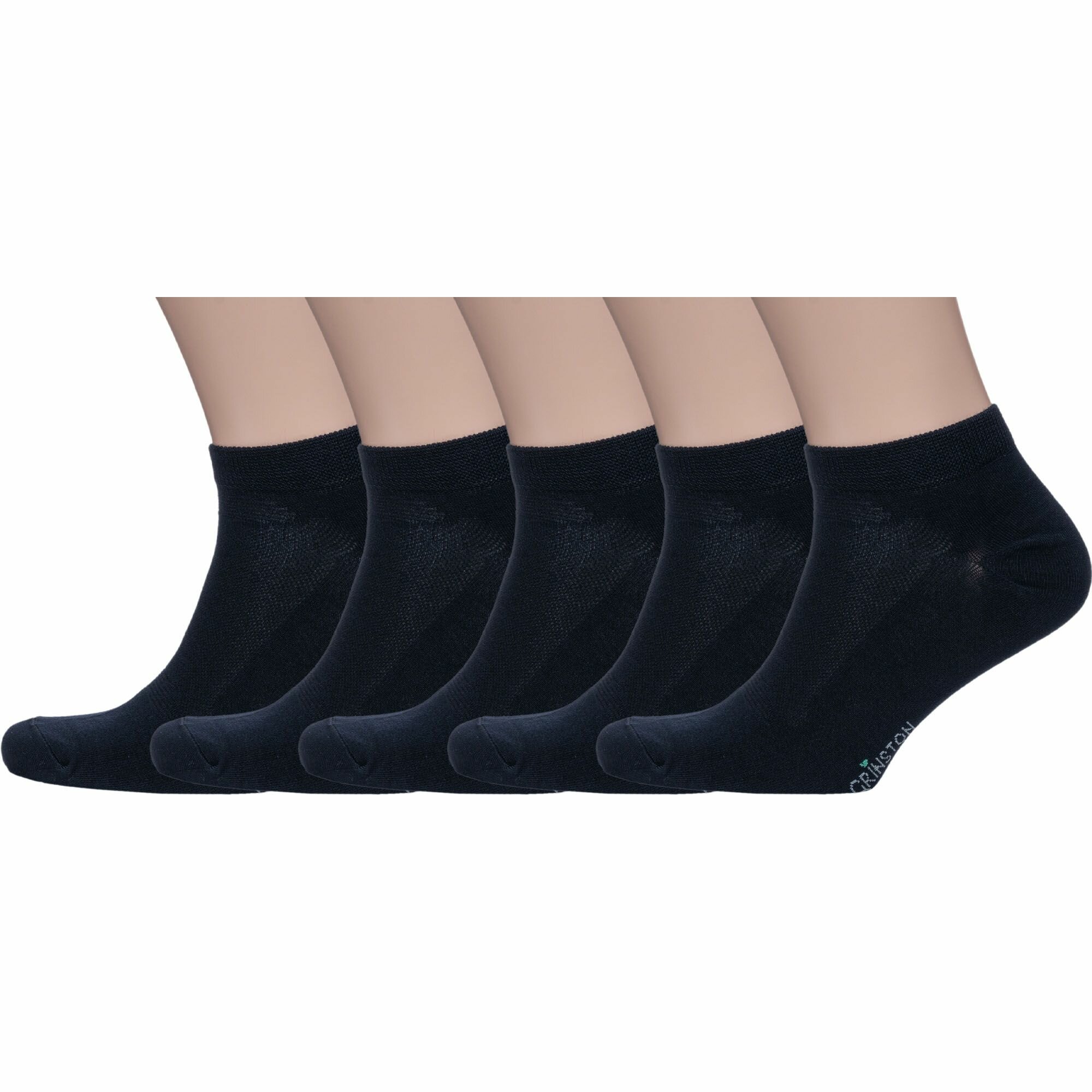 Носки, комплект