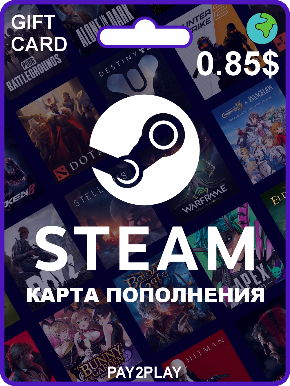 Пополнение кошелька Steam 0.85 USD / Все страны кроме: стран СНГ, Китая (в том числе Гонконг), Кореи, Бразилии, Таиланда