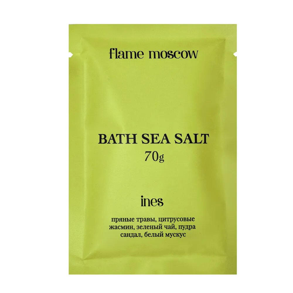 Соль для ванны морская Ines I пряные травы, зеленый чай, пудра I Flame Moscow I парфюмированная c маслами I 70 гр