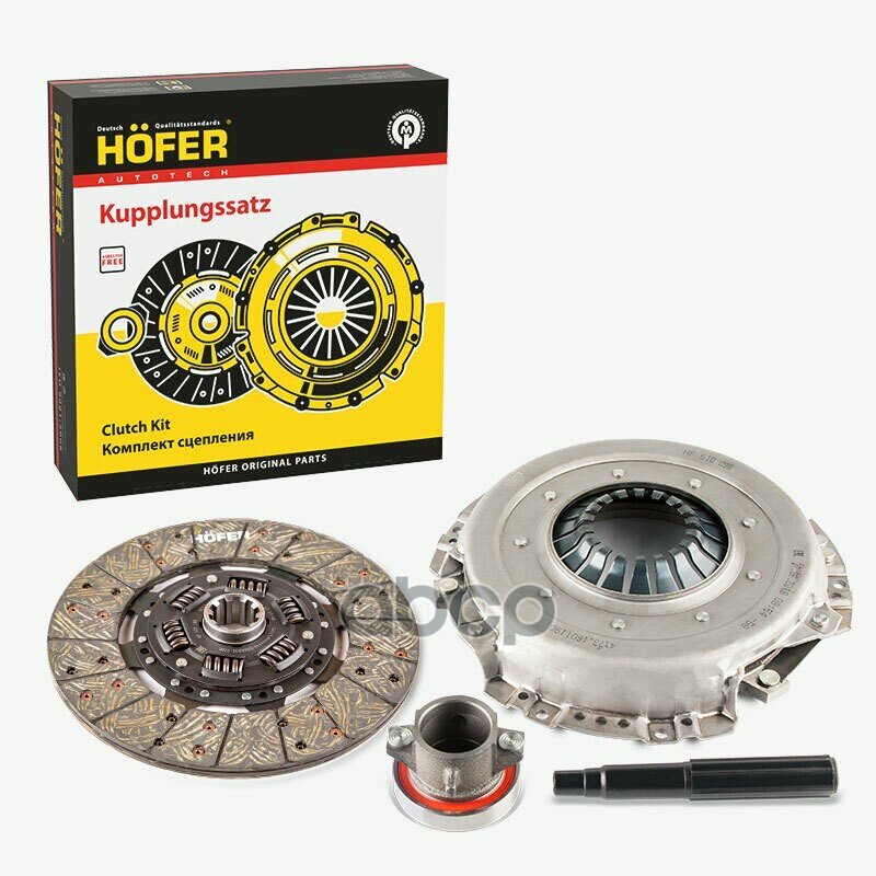Комплект сцепления УАЗ 469 дв. УМЗ 417 (корзина, диск, муфта в сб.) HOFER арт. HF 530 095