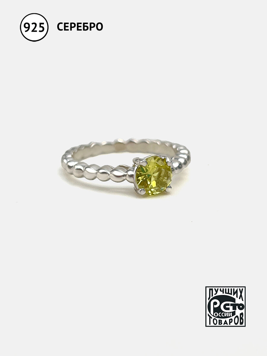 Кольцо, серебро, 925 проба, родирование, александрит синтетический