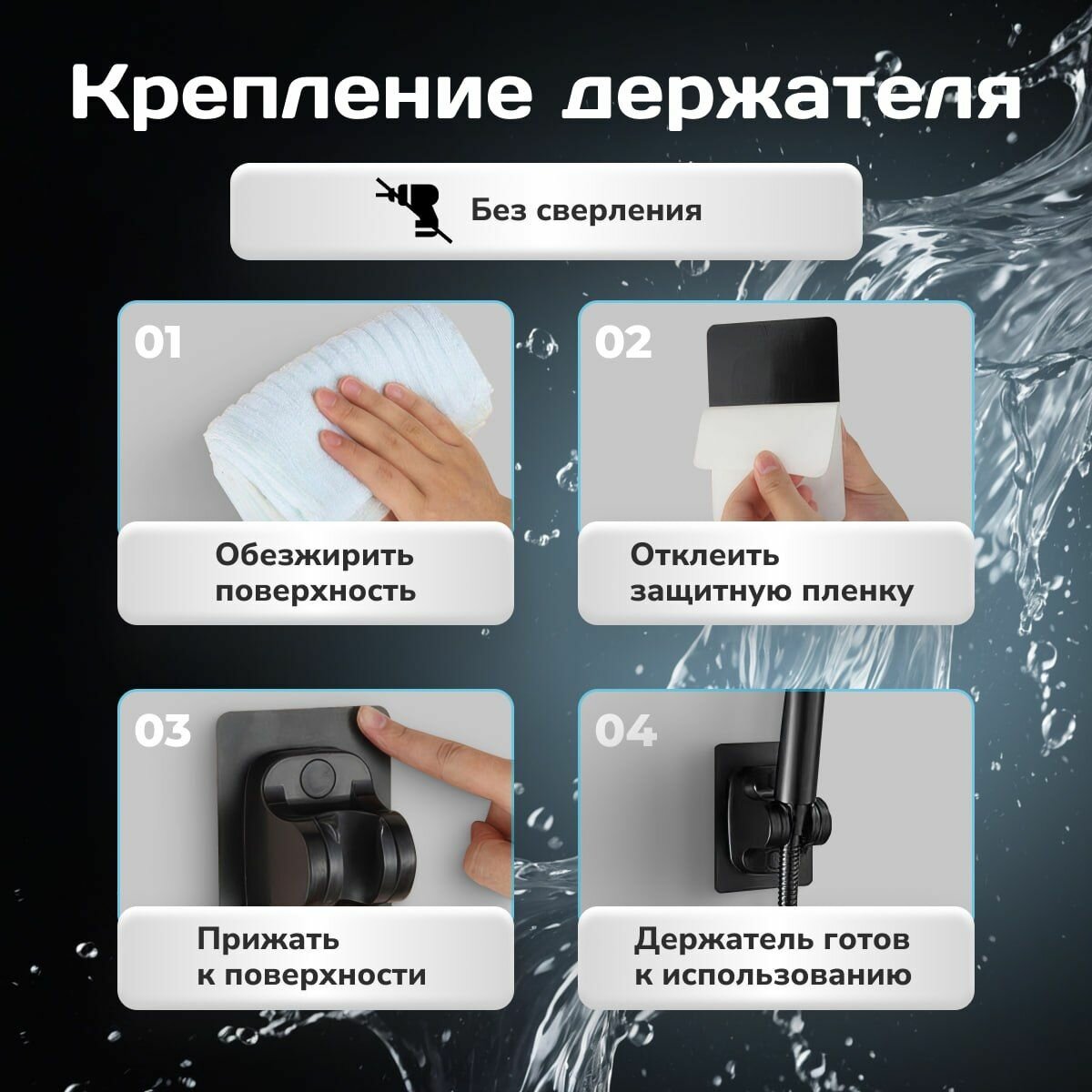 Лейка для душа — фото 1