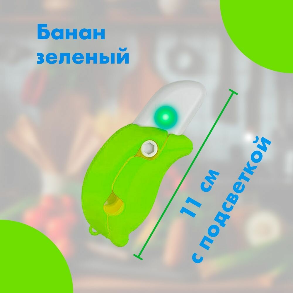 Антистресс гравитационный ножичек Зеленый Банан