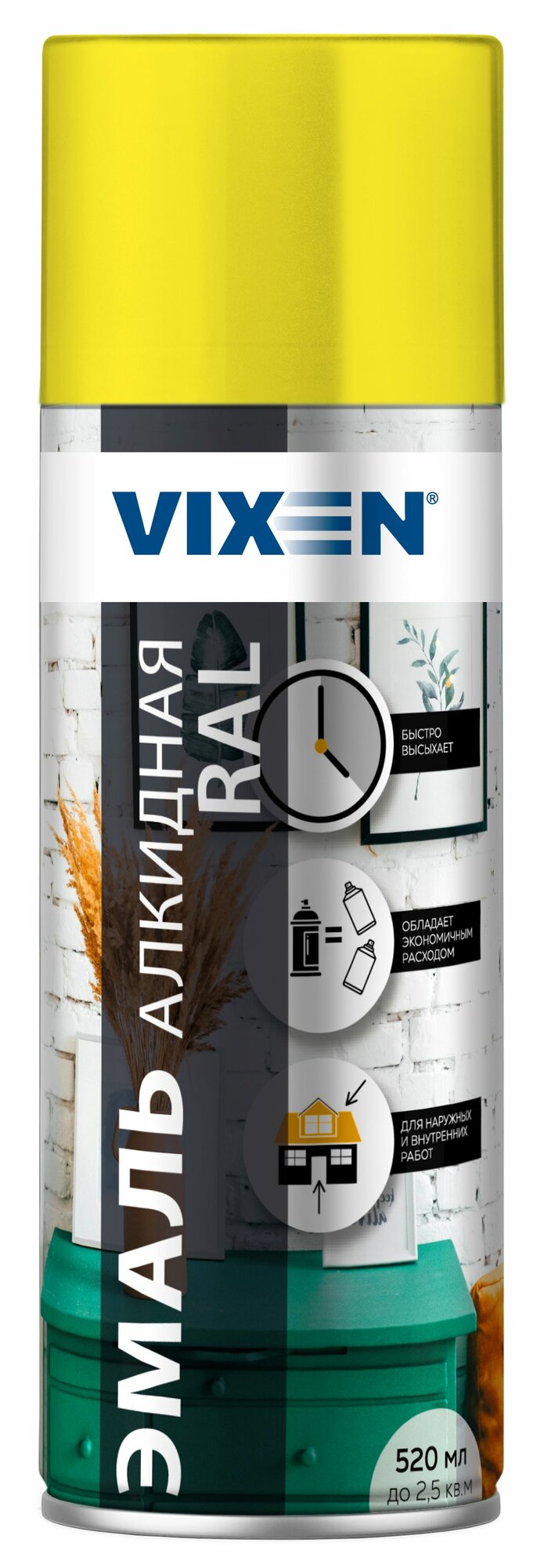 Эмаль алкидная VX11018 Желтый RAL 1018