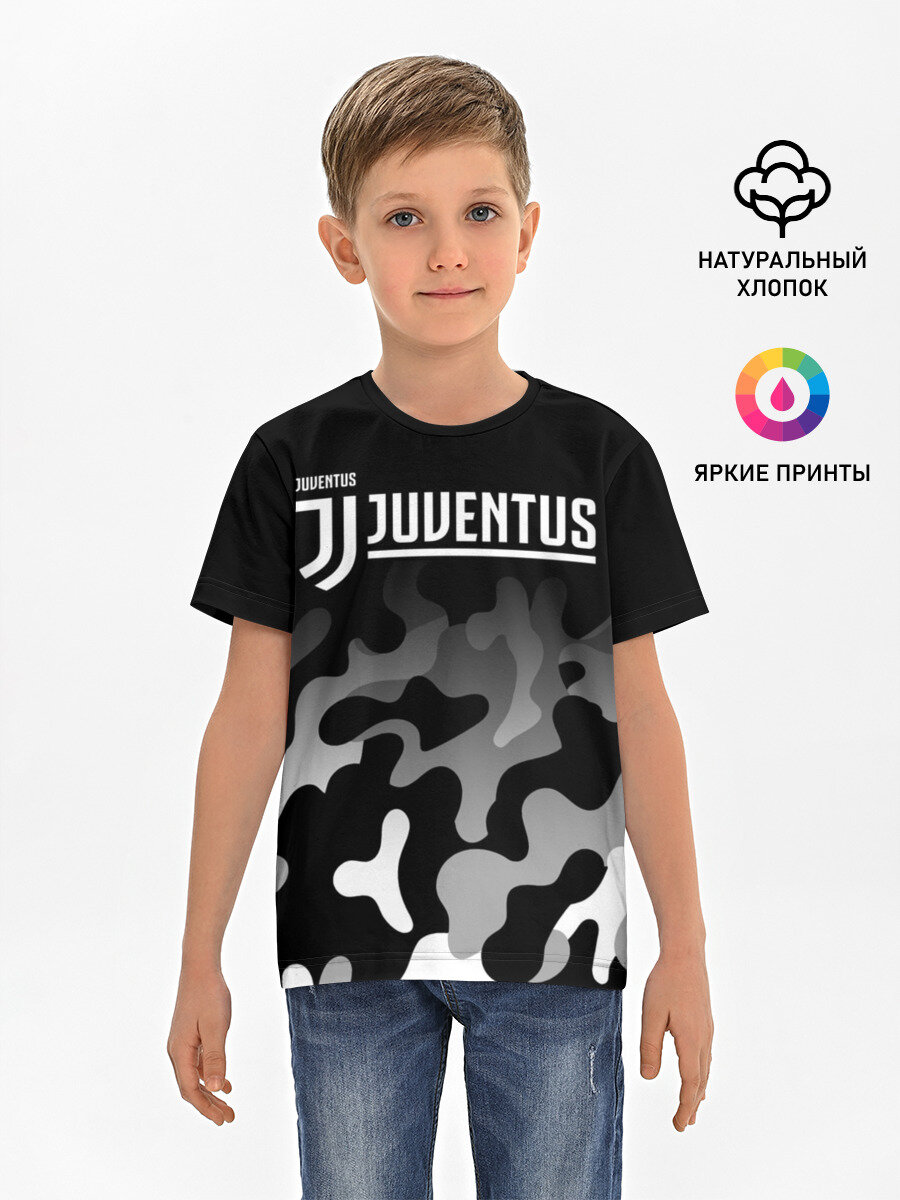 Футболка хлопковая детская JUVENTUS / ЮВЕНТУС