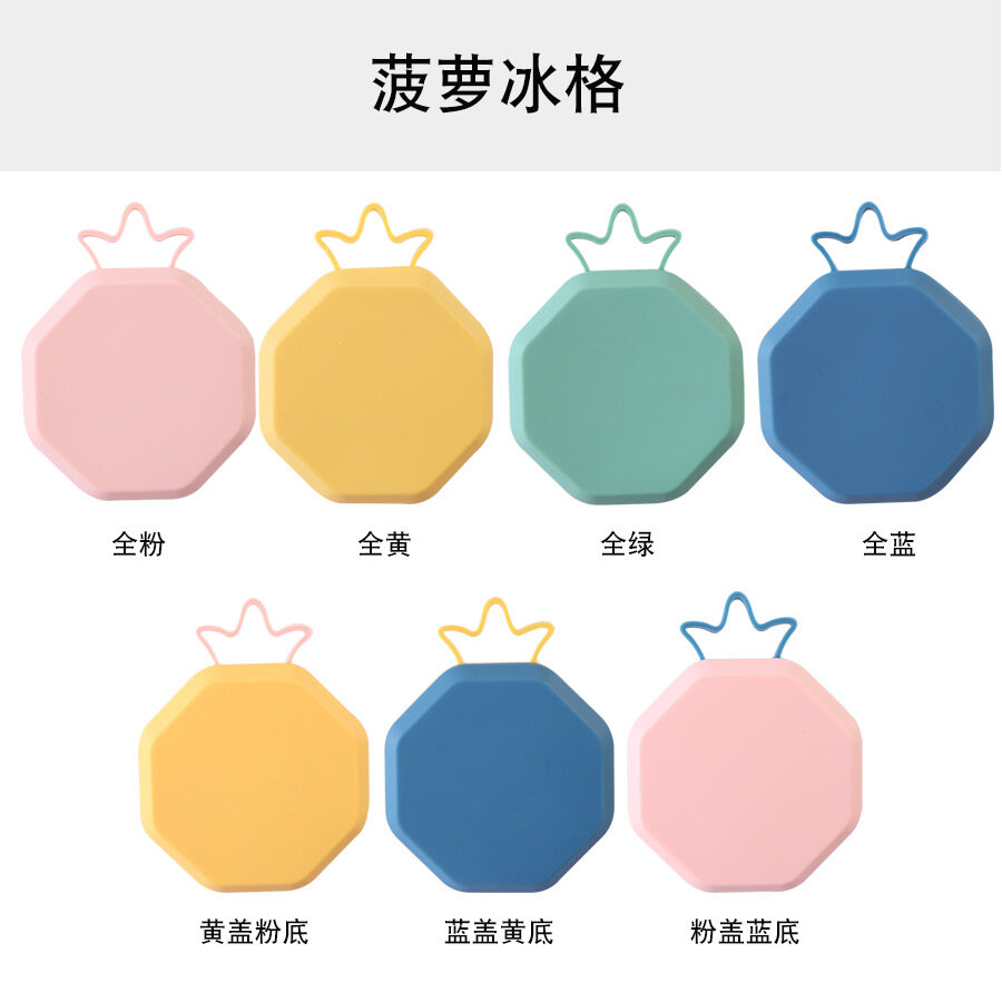 Креативный фруктовый Ананасовый силиконовый кубик льда детская силиконовая коробка для пищевых добавок Скандинавская