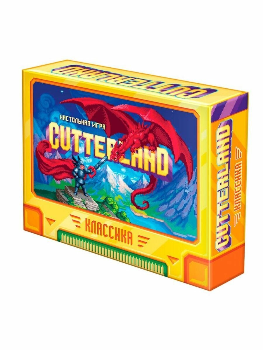 Cutterland Классика, дополнение