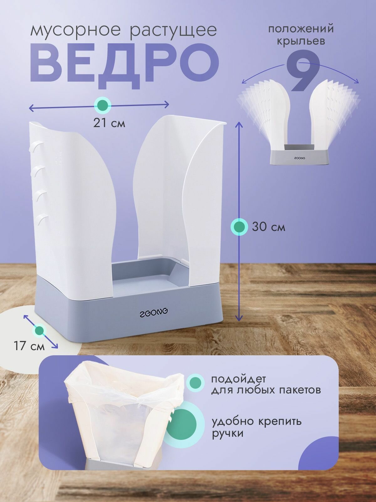 Подставка для мусорных пакетов, раскладное мусорное ведро, 30 см