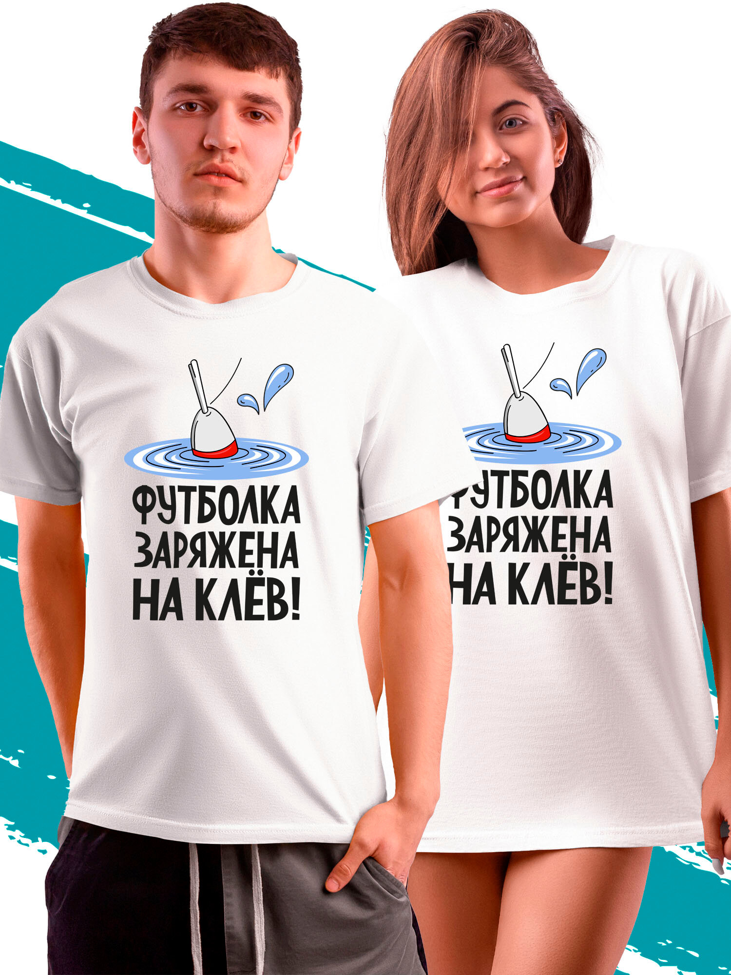 Футболка PhilShop для рыбалки