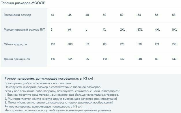Платье-рубашка — фото 1