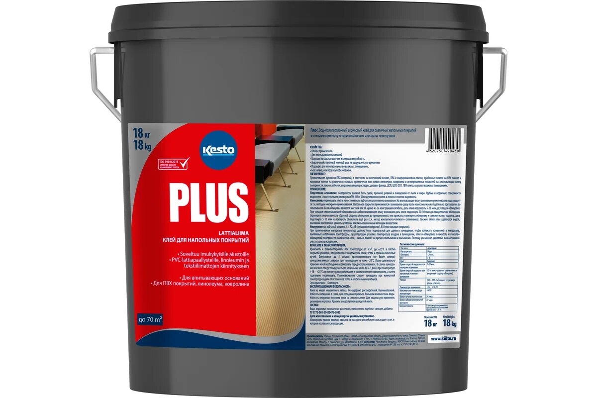 Kesto Plus Клей для напольных покрытий 18кг 81121
