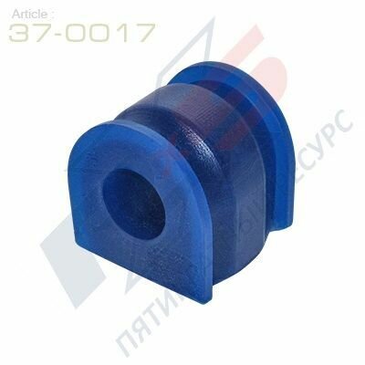 Втулка стабилизатора передней подвески (2 шт)