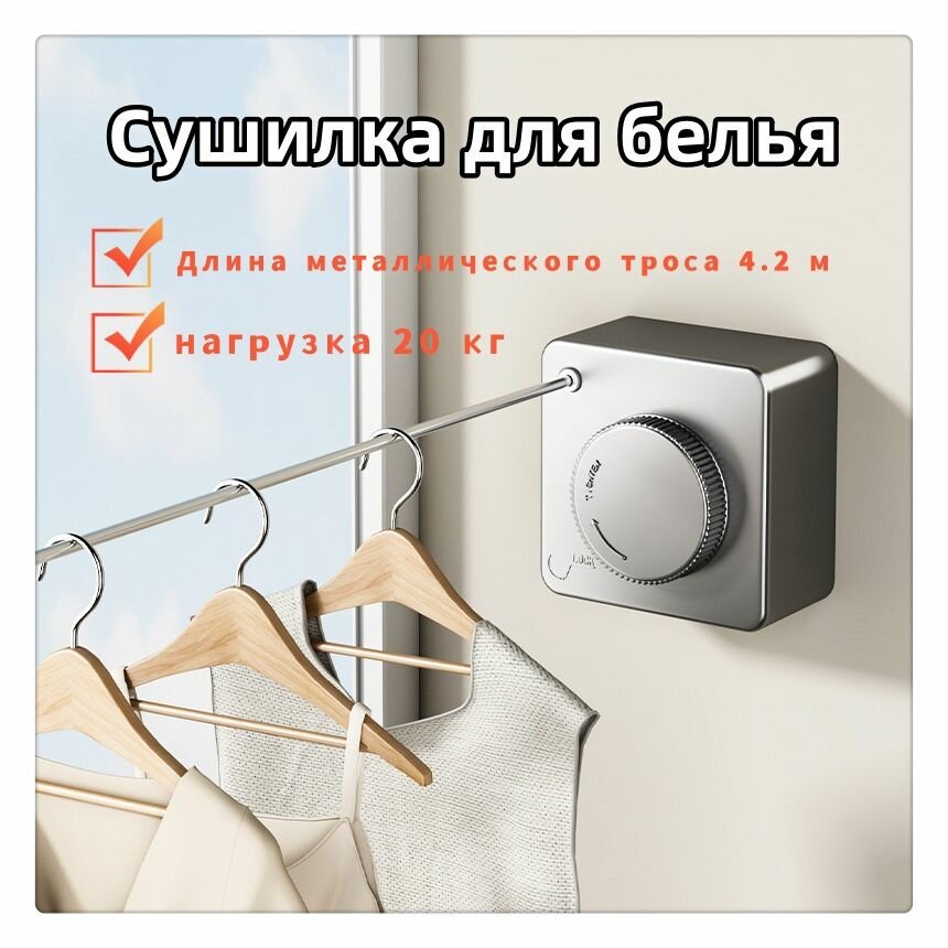 Xiaomi Сушилка для белья настенная, 9 см х 9 см х 4 см, 1 шт