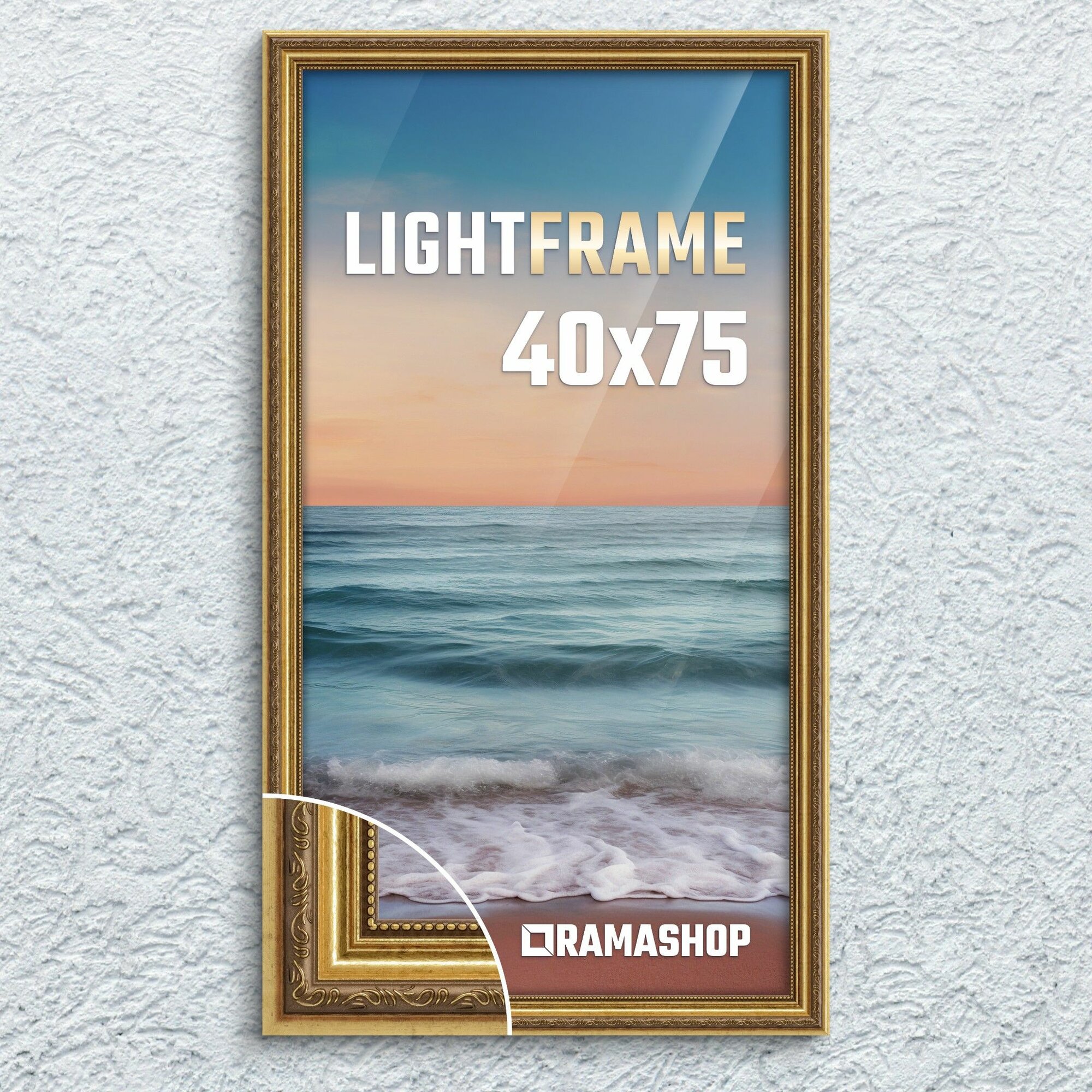 Рамка для фото 40х75 см, серия "Light Frame", фоторамка багетная. Золото, Классический профиль 32х24 мм, Пластик