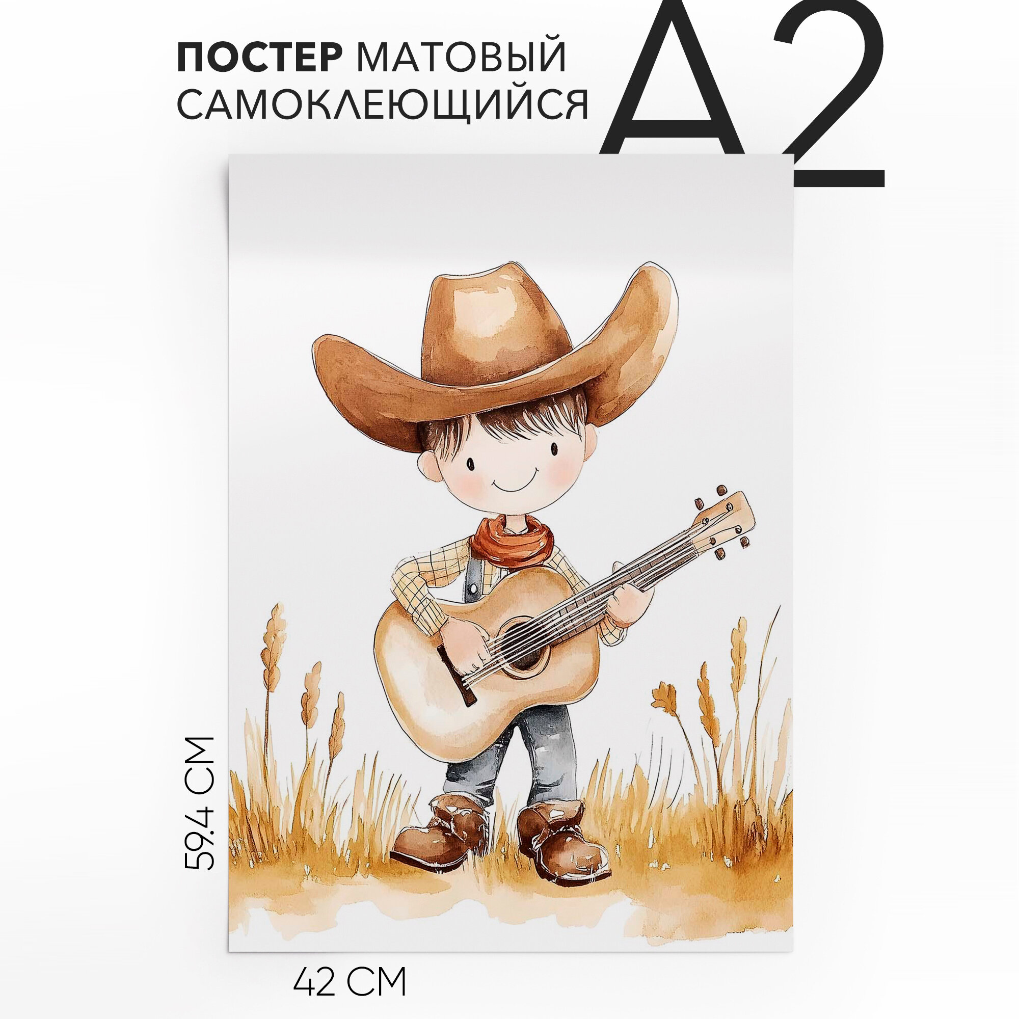 Постеры для комнаты, детский, большой A2 Мальчик ковбой, влагостойкий, для декора