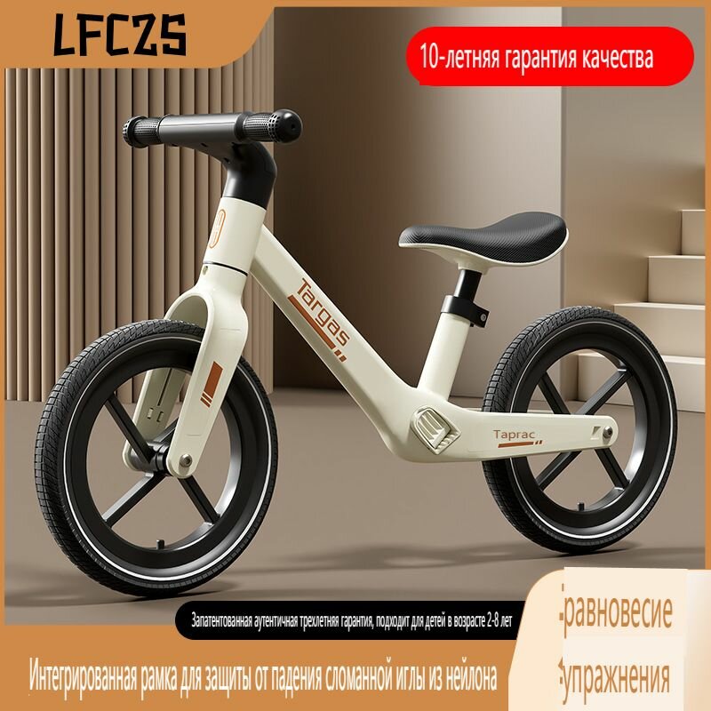 50032, Беговел детский Speedy от Happy Baby, для детей от 2 лет, на рост 90-115 см, надувные колеса, двухколесный беговел, серый-