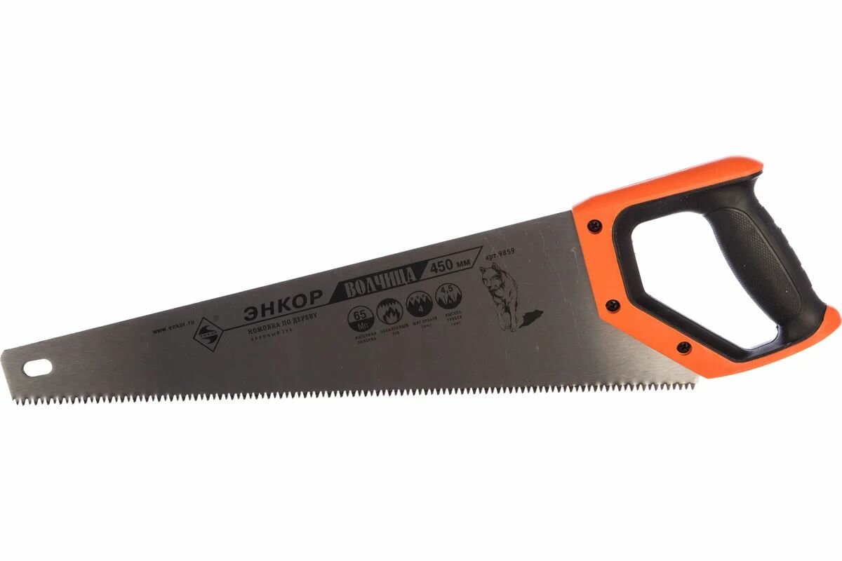 Ножовка с закаленным зубом Волчица 450мм
