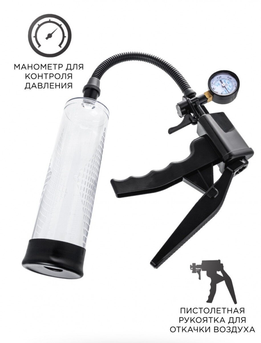 Поршневая вакуумная помпа с манометром VIGGO