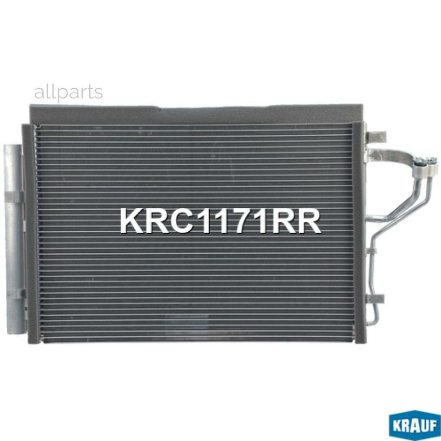 KRAUF KRC1171RR Радиатор кондиционера