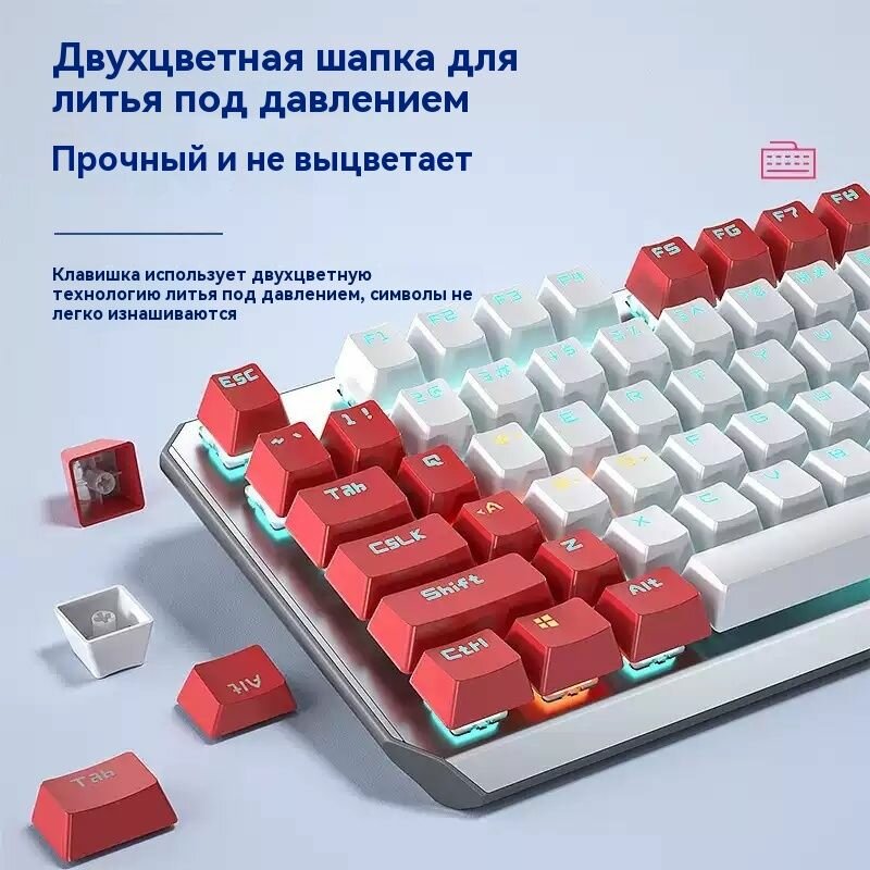 Клавиатура — фото 1