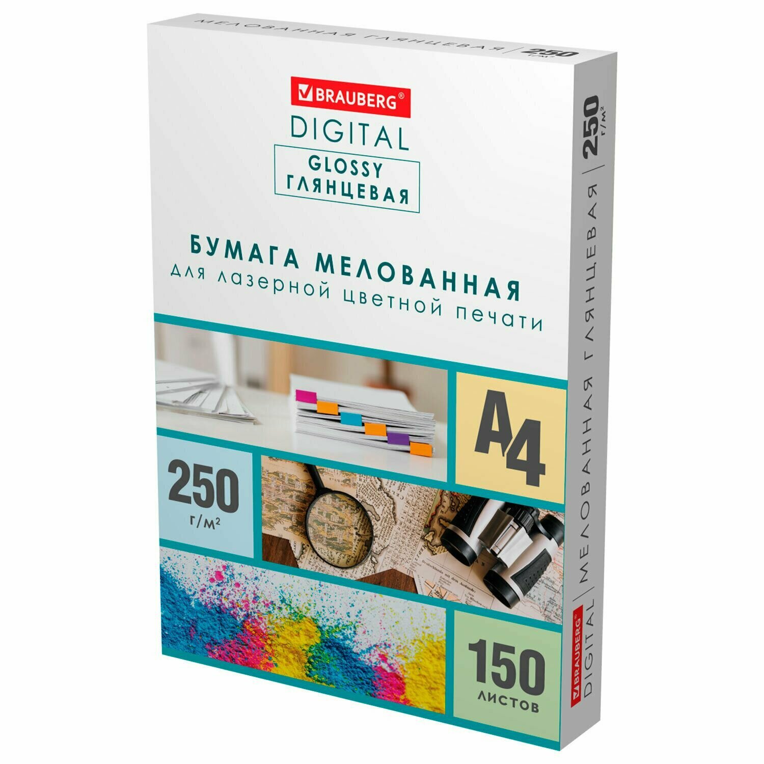 Бумага для печати Brauberg Digital Glossy мелованная глянцевая А4, 250 г/м2, 150 листов, для полноцветной лазерной