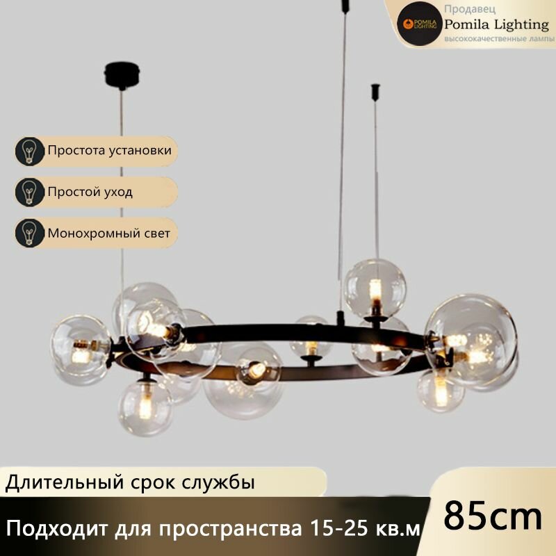 Люстра