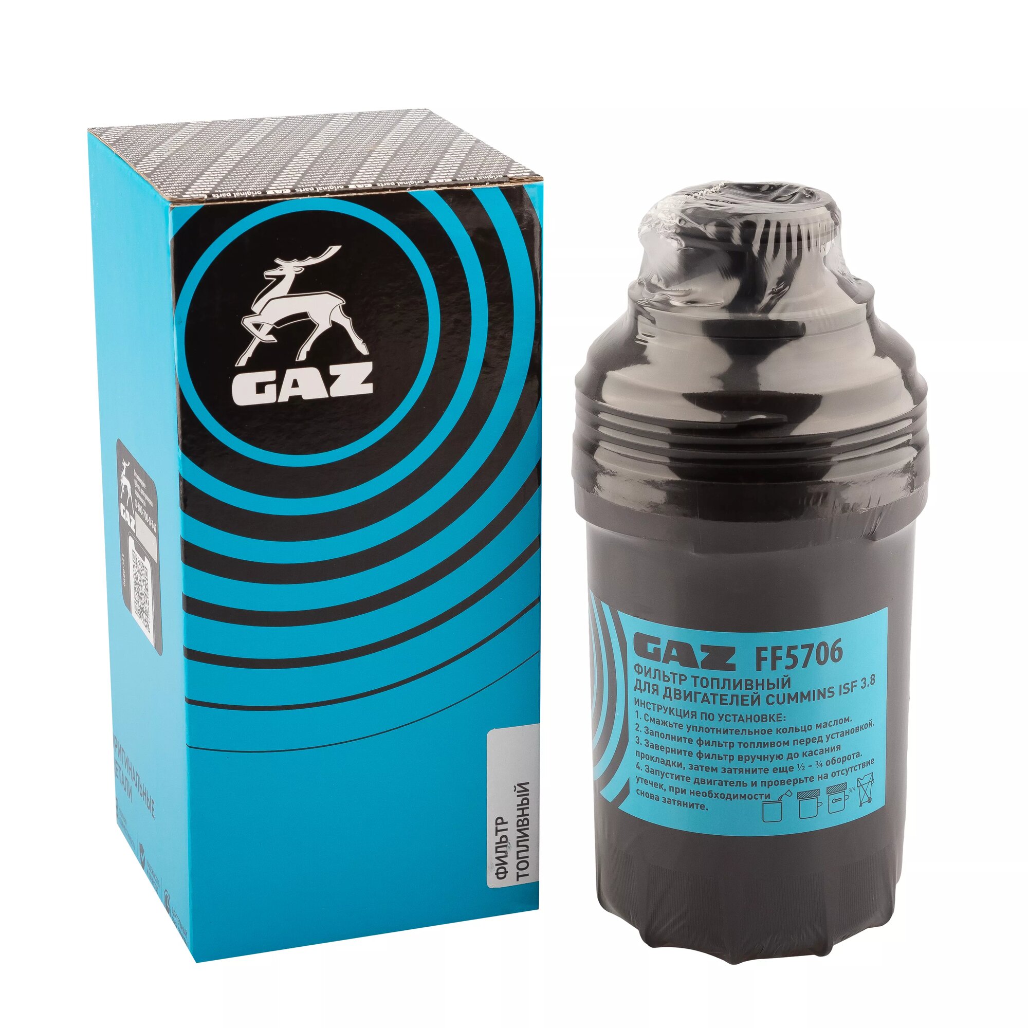 Фильтр топливный для а/м ГАЗ дв. Cummins ISF 3.8 тонкой очистки (ГАЗ)