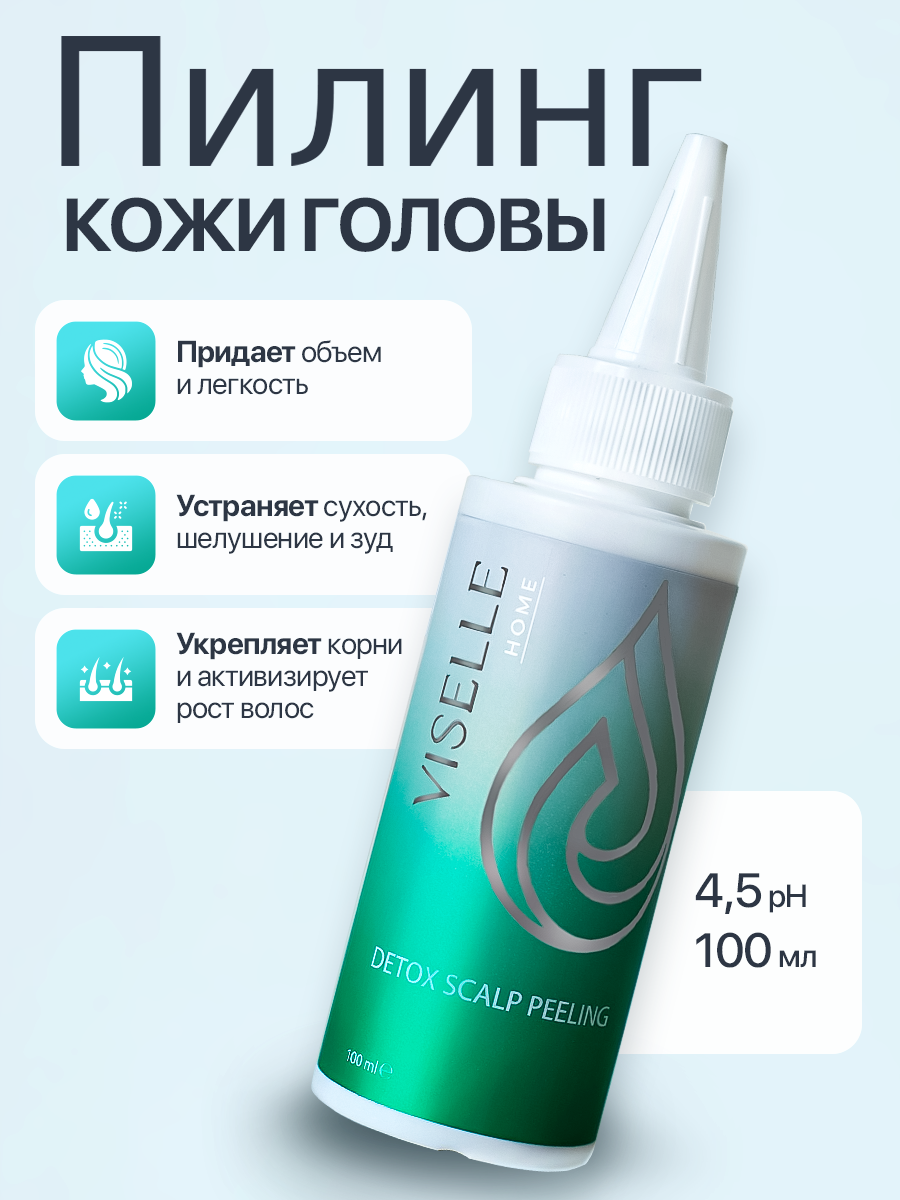 Пилинг для кожи головы и волос Scalp Detox Peel