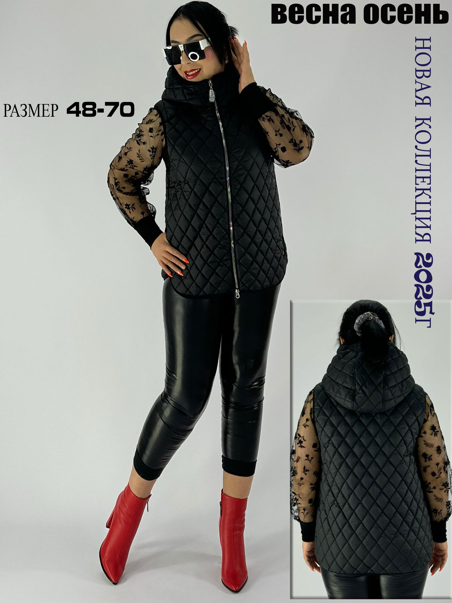 Жилет 2025-20256г