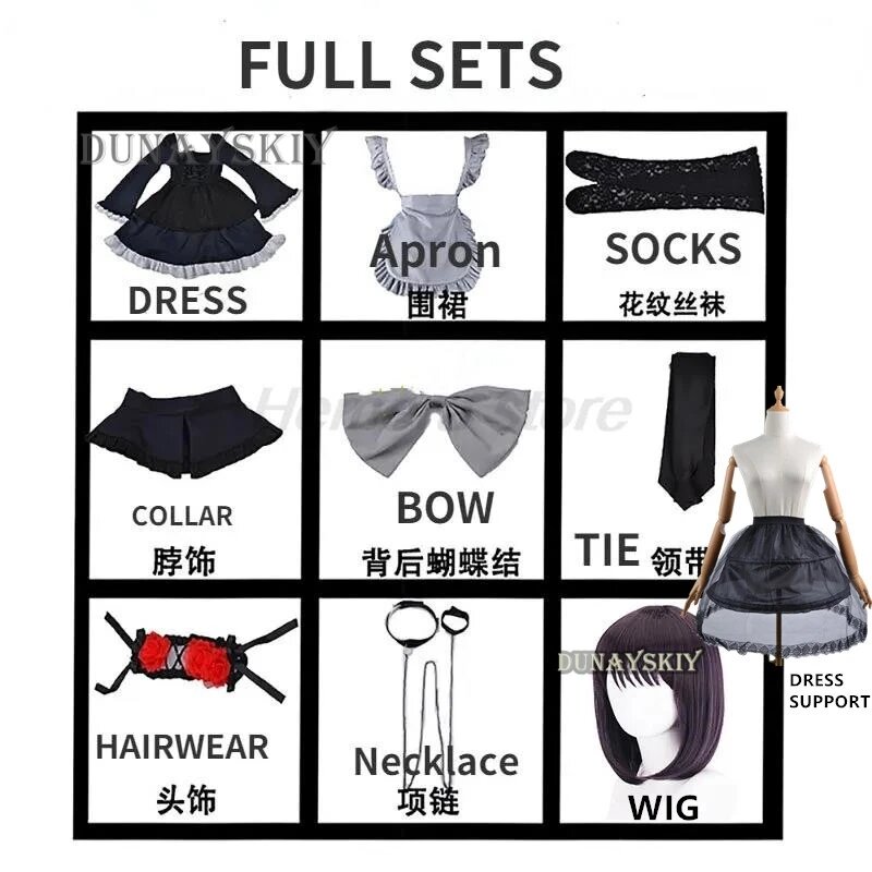 Костюм Марин Китагава для косплея S, suit-c1w1 black